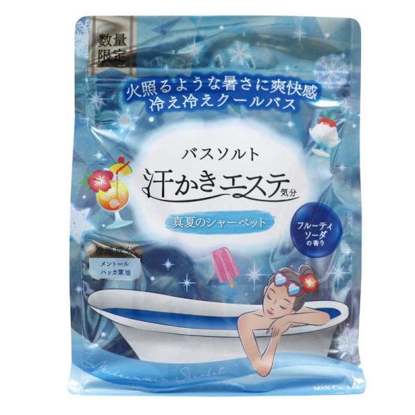 【発売日：2025年03月03日】
