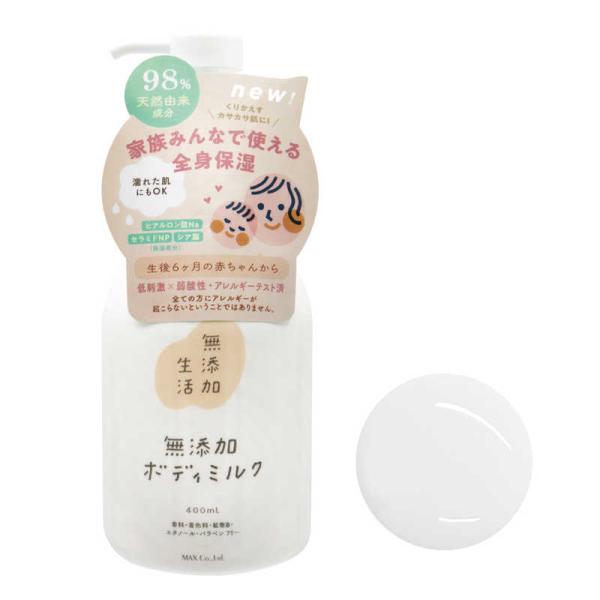 【発売日：2025年09月01日】