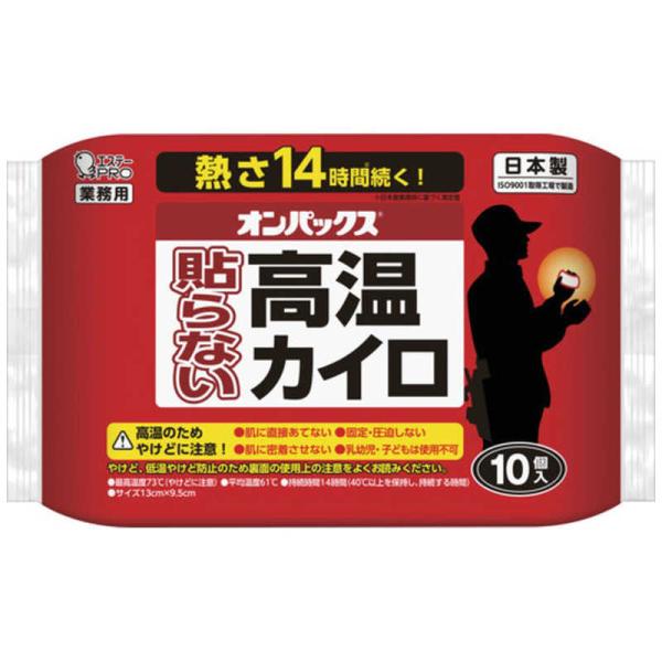 【発売日：2025年05月01日】冷え対策 保温グッズ その他冷え対策 保温グッズ　kojima　コジマヤフー　コジマ電気