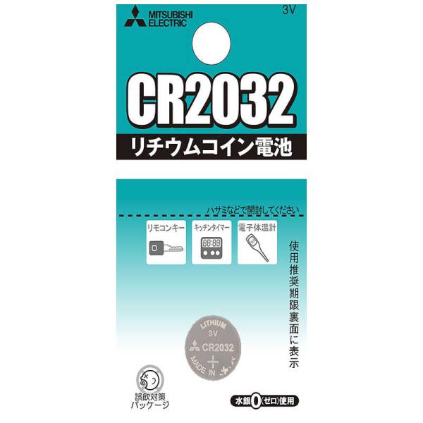 【発売日：2000年01月01日】電池 ボタン電池 CR2032G コジマ コジマ電気 家電