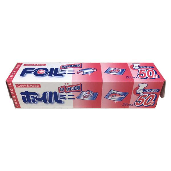 【発売日：2022年04月01日】食品保存 ラップ キッチン用品 クツクホイル20*50M コジマ コジマ電気 家電