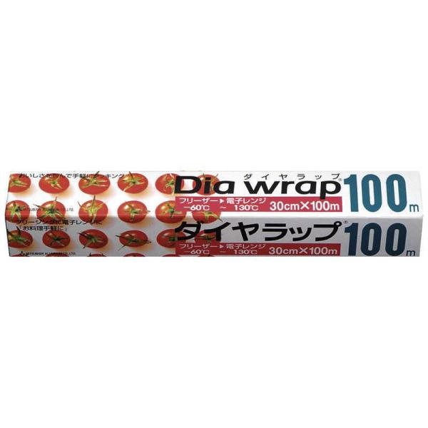 【発売日：2014年08月21日】三菱アルミニウム ラップ類・袋　kojima　コジマヤフー