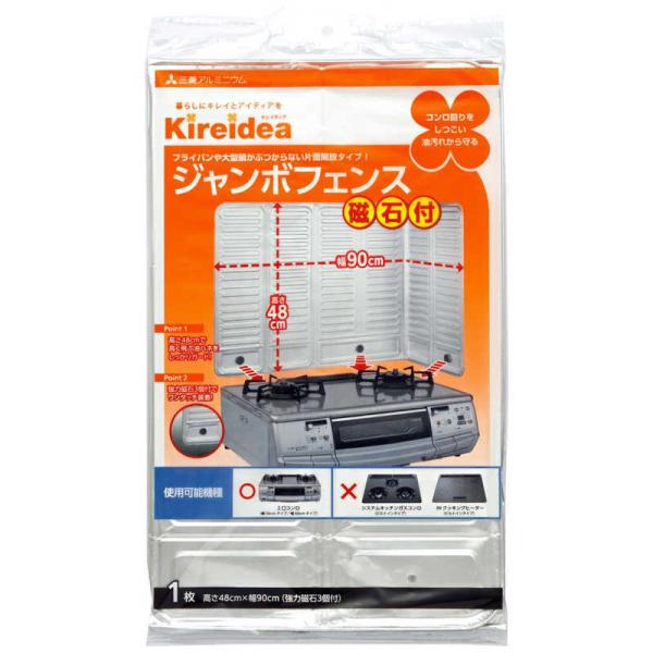 【発売日：2014年08月21日】調理 調理関連 キッチン 日用品 コジマ コジマ電気 家電