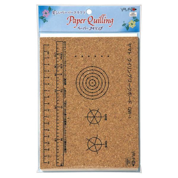 【発売日：2020年01月21日】ヤマト YAMATO コジマ コジマ電気 家電