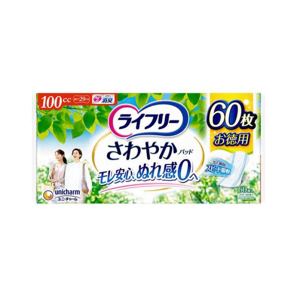 【発売日：2026年04月07日】