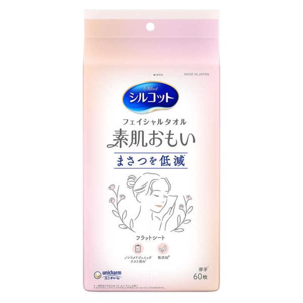 【発売日：2025年04月15日】ユニチャーム unicharm コジマ コジマ電気 家電