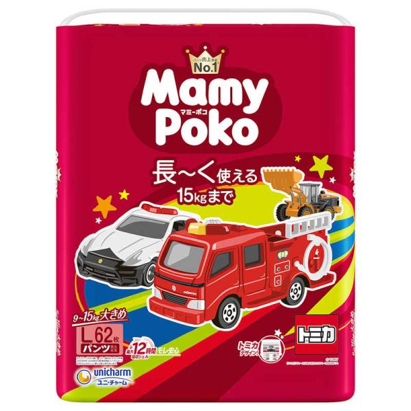 【発売日：2024年09月10日】ユニチャーム unicharm コジマ コジマ電気 家電