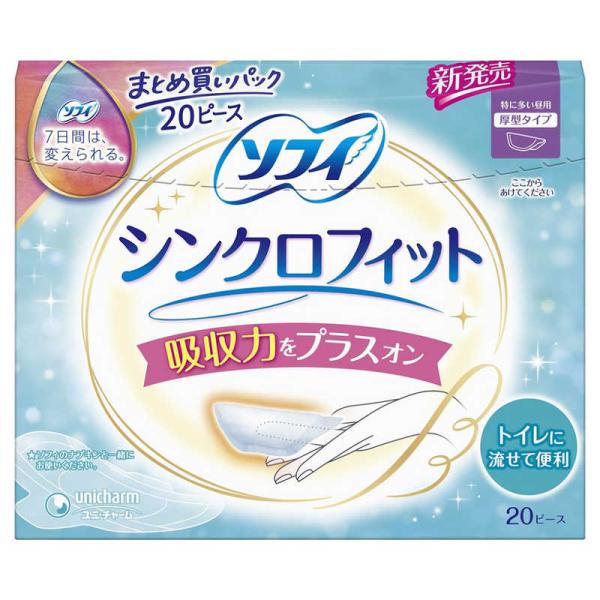 【発売日：2023年10月03日】ユニチャーム unicharm コジマ コジマ電気 家電