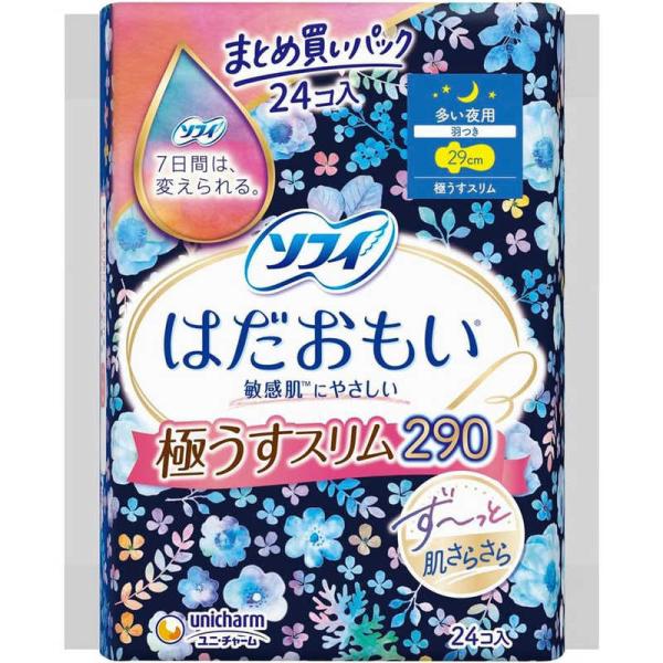 【発売日：2023年04月25日】ユニチャーム unicharm コジマ コジマ電気 家電