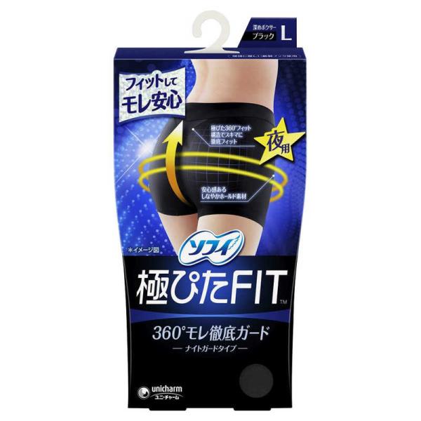 【発売日：2015年01月30日】ユニチャーム unicharm 生理用品関連 ソフィ　kojima　コジマヤフー　コジマ電気