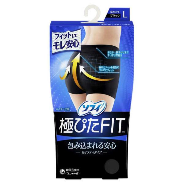【発売日：2015年01月30日】ユニチャーム unicharm 生理用品関連 ソフィ　kojima　コジマヤフー　コジマ電気