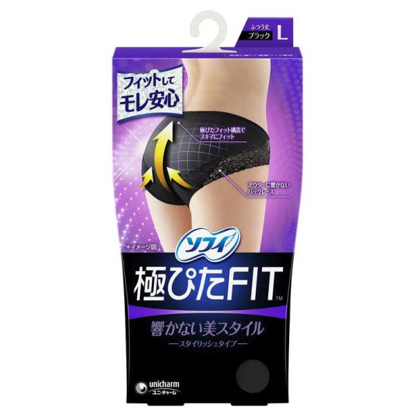 【発売日：2015年01月30日】ユニチャーム unicharm 生理用品関連 ソフィ　kojima　コジマヤフー　コジマ電気