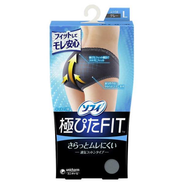 【発売日：2016年04月01日】ユニチャーム unicharm 生理用品関連 ソフィ　kojima　コジマヤフー　コジマ電気
