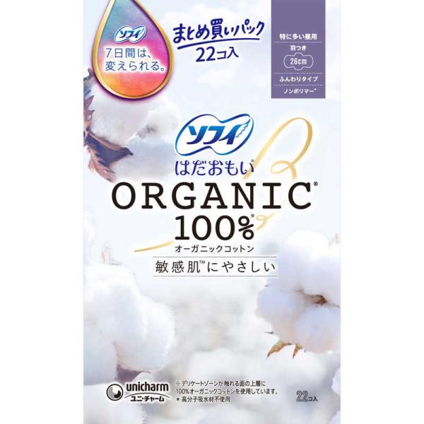 【発売日：2023年04月04日】ユニチャーム unicharm コジマ コジマ電気 家電