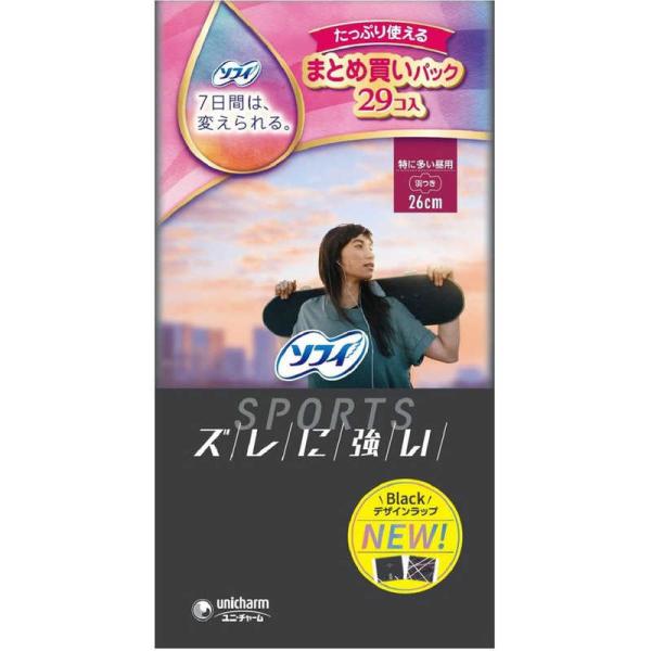 【発売日：2023年04月04日】ユニチャーム unicharm コジマ コジマ電気 家電