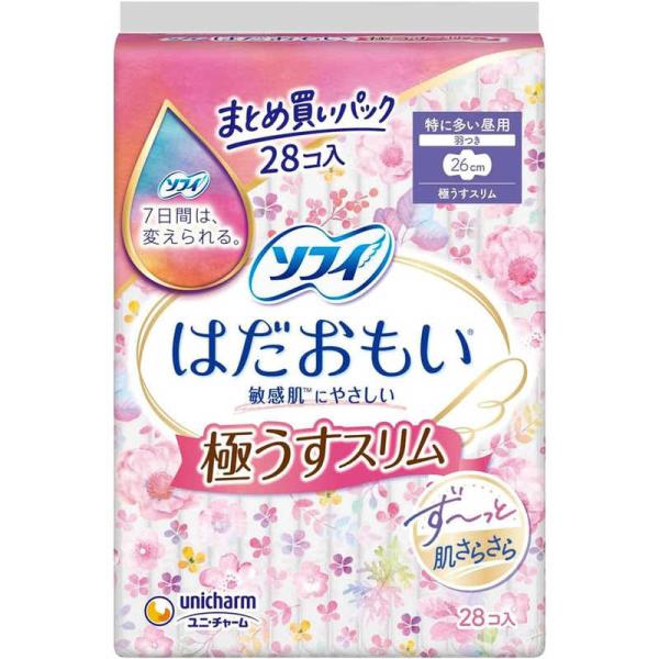 【発売日：2020年04月07日】ユニチャーム unicharm 生理用品　kojima　コジマヤフー　コジマ電気