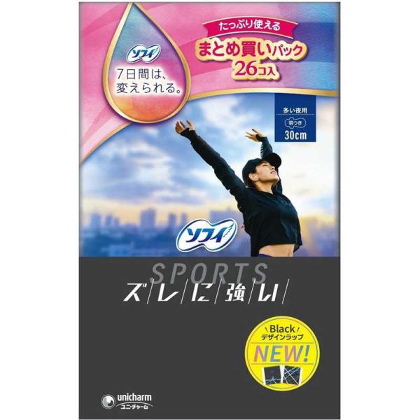 【発売日：2023年04月04日】ユニチャーム unicharm コジマ コジマ電気 家電