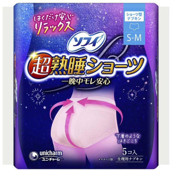【発売日：2023年04月04日】ユニチャーム unicharm コジマ コジマ電気 家電