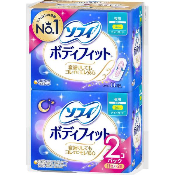 【発売日：2023年03月07日】ユニチャーム unicharm コジマ コジマ電気 家電