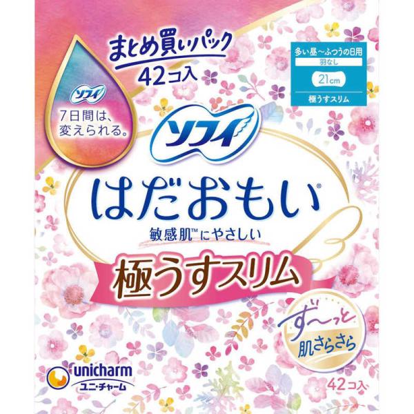 【発売日：2023年04月04日】ユニチャーム unicharm コジマ コジマ電気 家電