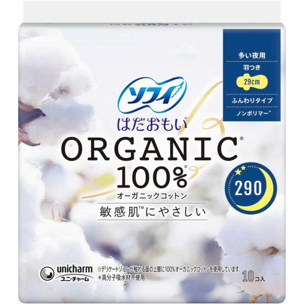 【発売日：2020年10月13日】ユニチャーム unicharm 生理用品　kojima　コジマヤフー　コジマ電気