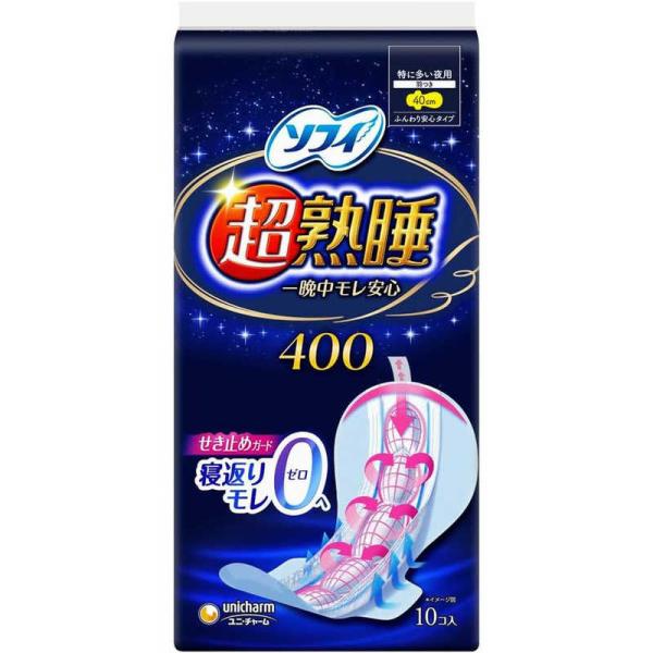 【発売日：2018年11月13日】ユニチャーム unicharm 生理用品　kojima　コジマヤフー　コジマ電気