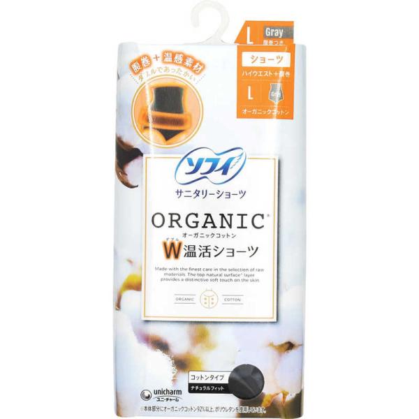【発売日：2020年10月13日】ユニチャーム unicharm 生理用品関連　kojima　コジマヤフー　コジマ電気