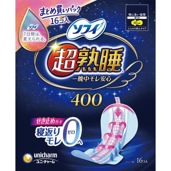 【発売日：2021年10月05日】ユニチャーム unicharm 生理用品　kojima　コジマヤフー　コジマ電気