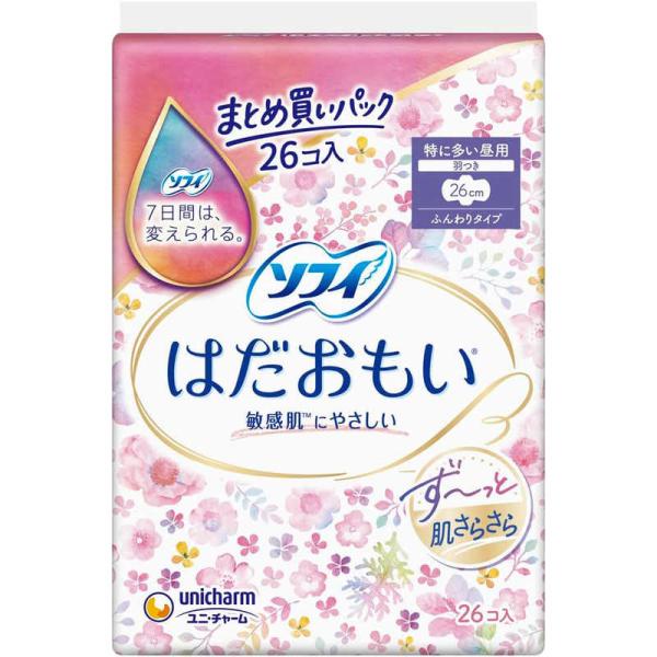 【発売日：2019年10月15日】ユニチャーム unicharm 生理用品　kojima　コジマヤフー　コジマ電気