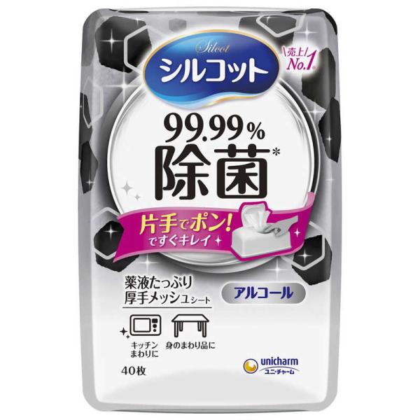 【発売日：2017年07月04日】ユニチャーム unicharm ウェットティッシュ　kojima　コジマヤフー　コジマ電気
