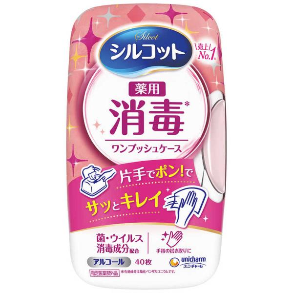 【発売日：2017年07月04日】ユニチャーム unicharm ウェットティッシュ　kojima　コジマヤフー　コジマ電気