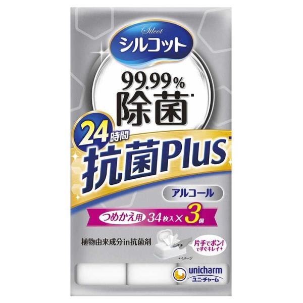 【発売日：2022年10月18日】ユニチャーム unicharm ウェットティッシュ 清浄 シル99ジコウカエ34X3 コジマ コジマ電気 家電