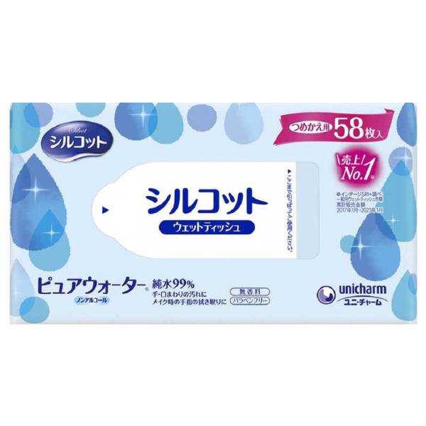 【発売日：2023年09月05日】ユニチャーム unicharm コジマ コジマ電気 家電