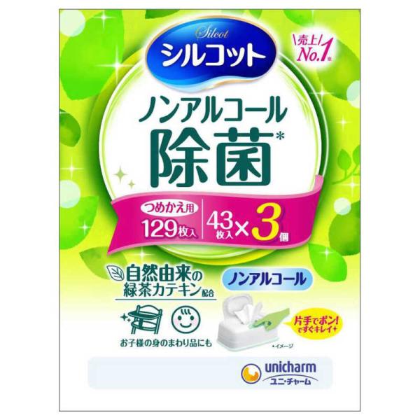 【発売日：2023年09月05日】ユニチャーム unicharm コジマ コジマ電気 家電