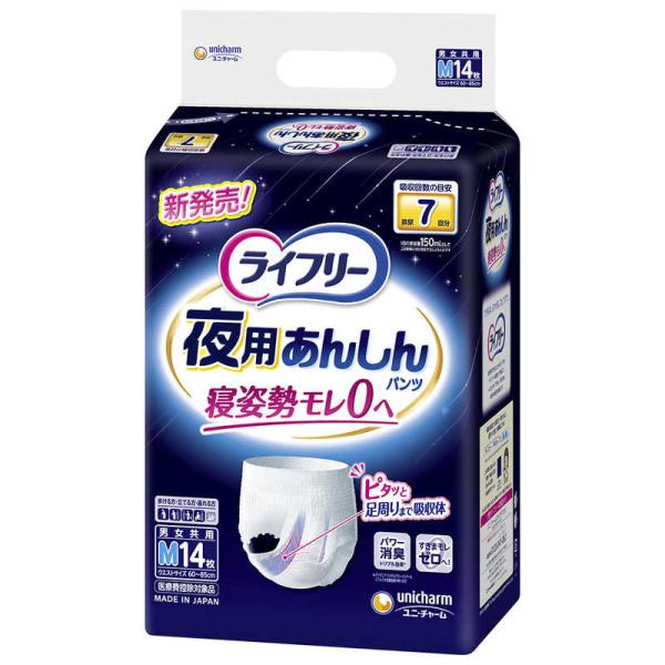 【発売日：2024年10月08日】ユニチャーム unicharm コジマ コジマ電気 家電