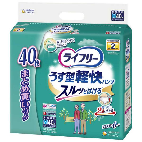 【発売日：2022年04月12日】ユニチャーム unicharm 介護おむつ　kojima　コジマヤフー　コジマ電気