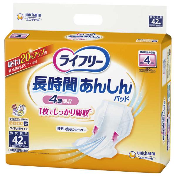 【発売日：2015年01月01日】ユニチャーム unicharm 介護おむつ　kojima　コジマヤフー　コジマ電気
