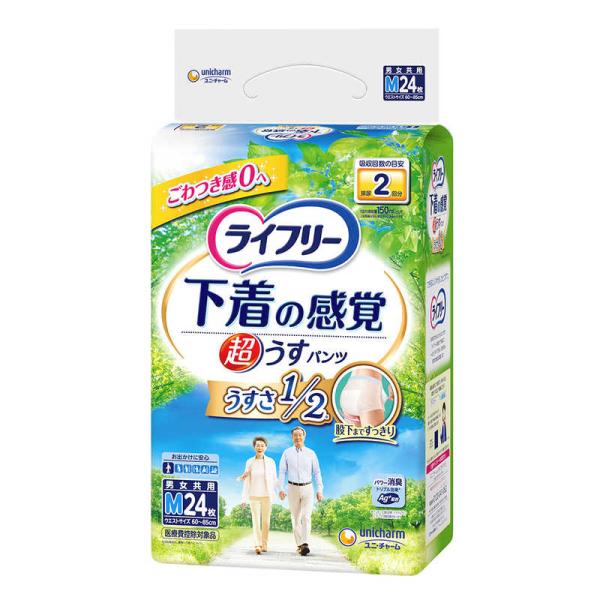 【発売日：2015年03月09日】ユニチャーム unicharm 介護おむつ ライフリー　kojima　コジマヤフー　コジマ電気