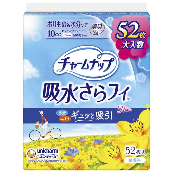 【発売日：2015年01月30日】ユニチャーム unicharm ライナー・吸水シート チャームナップ　kojima　コジマヤフー　コジマ電気