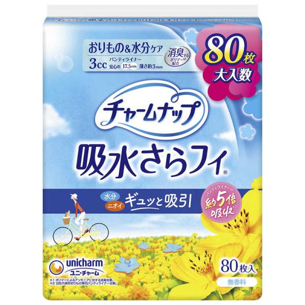 【発売日：2016年09月27日】ユニチャーム unicharm ライナー・吸水シート　kojima　コジマヤフー　コジマ電気