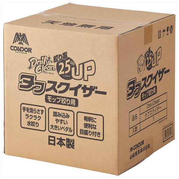 【発売日：2020年08月07日】山崎産業 THE YAMAZAKI CORPORATION ゴミ箱 ダストボックス ごみ入れ くず入れ キッチン リビング 寝室 子供部屋 バス 分別 一人暮らし 掃除 綺麗 おしゃれ 片付け 18158 ...