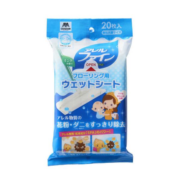 【発売日：2017年08月02日】山崎産業 THE YAMAZAKI CORPORATION 清掃用具　kojima　コジマヤフー　コジマ電気