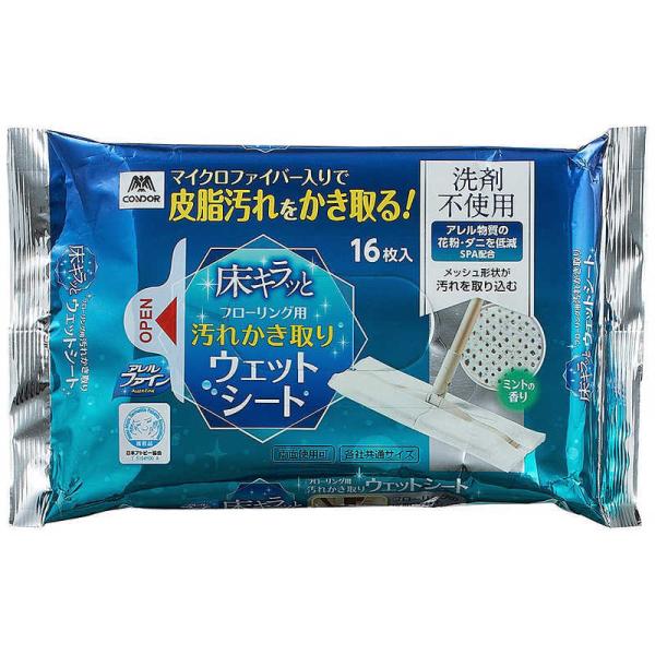 【発売日：2021年05月04日】山崎産業 THE YAMAZAKI CORPORATION 清掃用具 掃除用品 清掃 18884 コジマ コジマ電気 家電