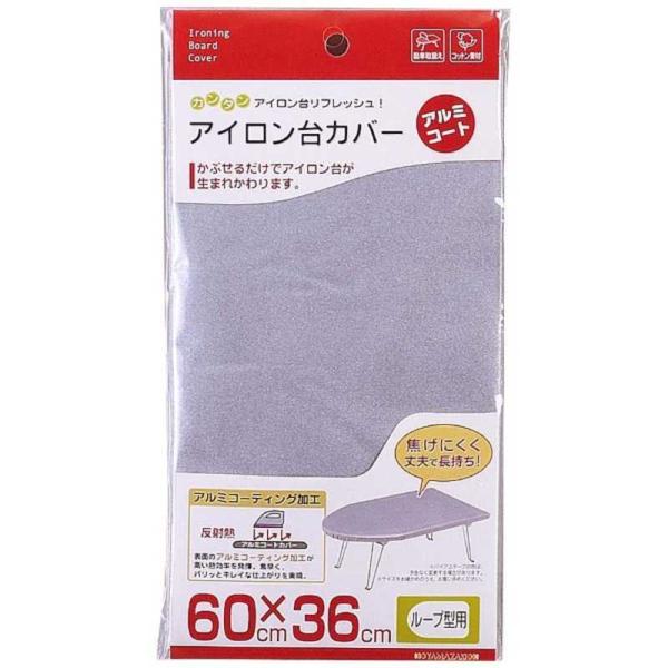 【発売日：2015年01月27日】山崎実業 家事家電アクセサリ−　kojima　コジマヤフー