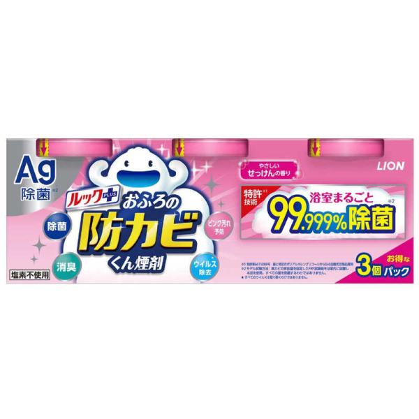 【発売日：2014年09月24日】LION ライオン カビ取り・防止剤 ルック　kojima　コジマヤフー