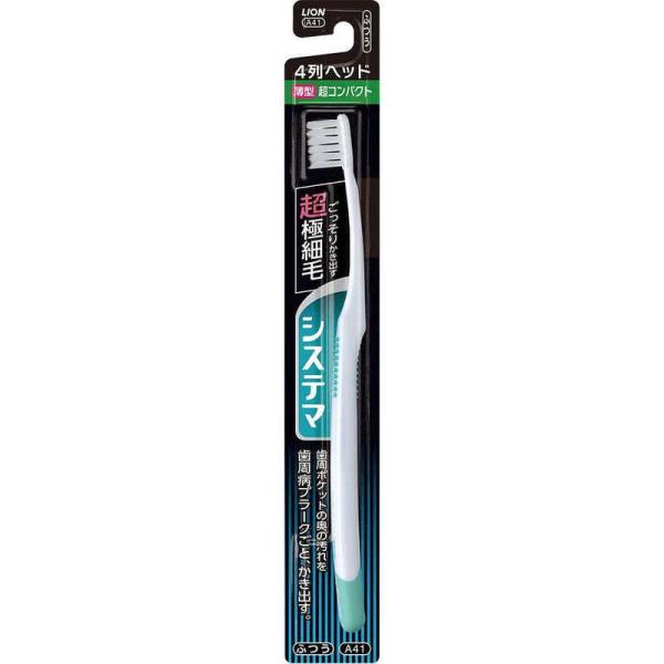 【発売日：2018年04月13日】LION ライオン 歯ブラシ　kojima　コジマヤフー　コジマ電気