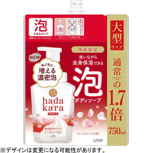 【発売日：2019年09月27日】LION ライオン ボディソープ　kojima　コジマヤフー　コジマ電気