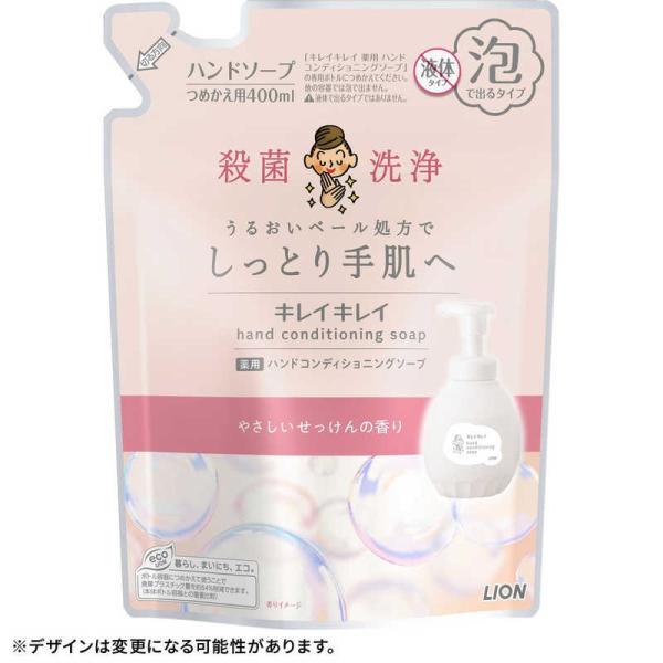 【発売日：2020年03月19日】LION ライオン kojima　コジマヤフー　コジマ電気