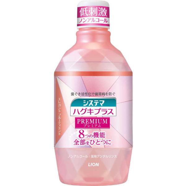 【発売日：2021年08月27日】LION ライオン 洗口液　kojima　コジマヤフー　コジマ電気