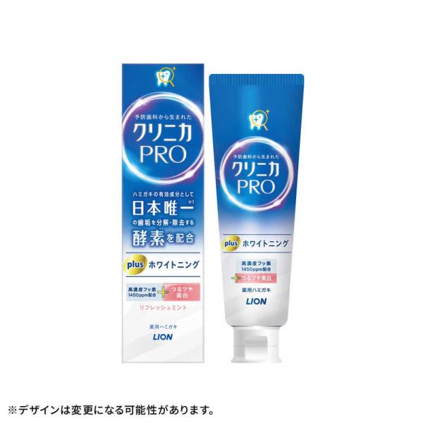 【発売日：2022年07月29日】LION ライオン 歯みがき　kojima　コジマヤフー　コジマ電気